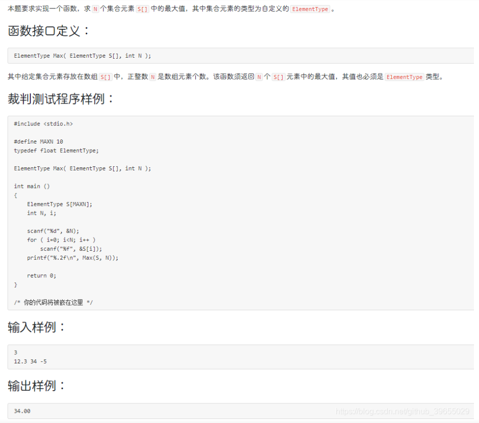 Python 实现 PTA 平台 基础编程题目集-阿里云开发者社区