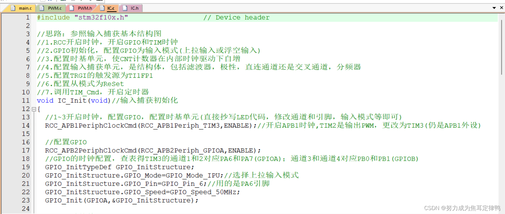 Stm32tim输入捕获模式测频率并在oled上显示频率内含:1接线图实物图2代码部分3输入捕获模式使用到的stm32库函数
