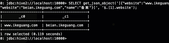 Hive处理Json数据 -阿里云开发者社区