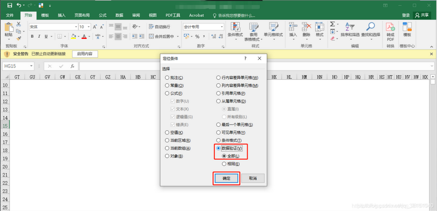 Openpyxl excel Data Validation Extension Is Not 