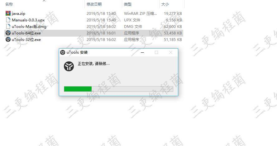 Utools软件的使用教程又双叒叕更新了~-阿里云开发者社区