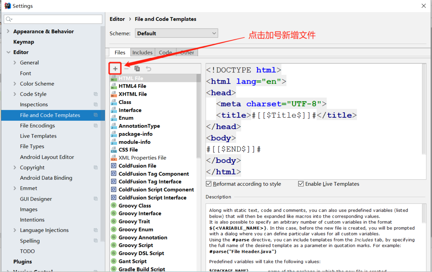 在IDEA中为MyBatis创建Mapper.xml文件模板-开发者社区-阿里云