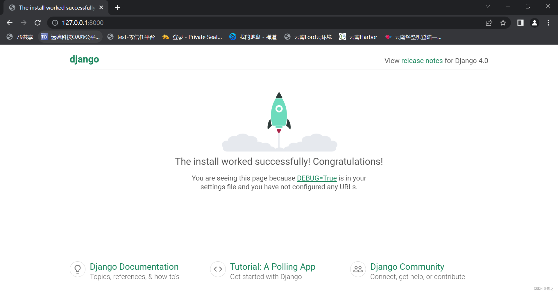 Django（1）概述-阿里云开发者社区
