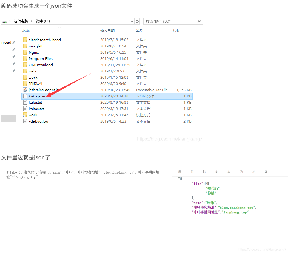 【GO】编码map为json文件-阿里云开发者社区