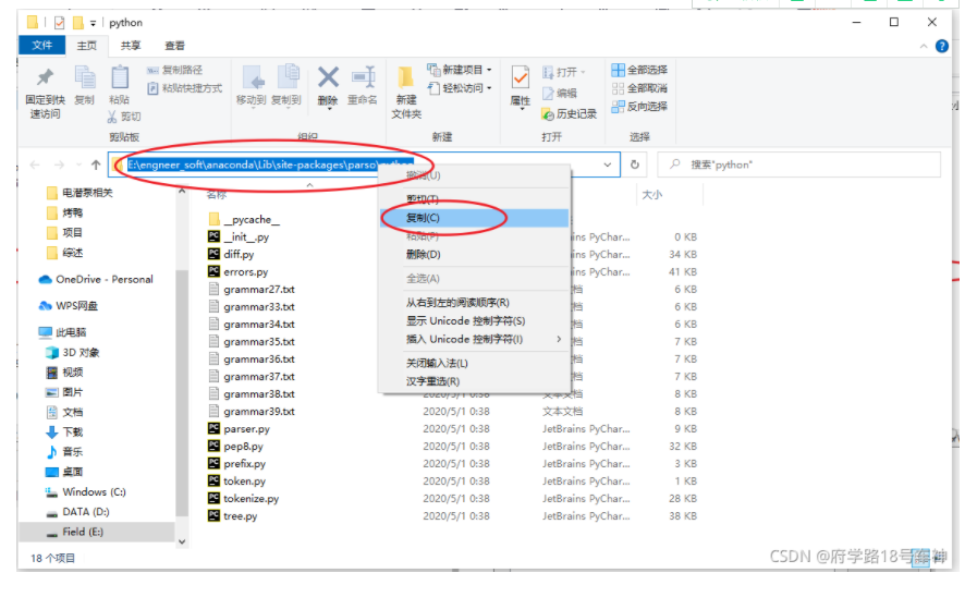完美解决 ＞ Pip 无法将 Pip”项识别为 Cmdlet、函数、脚本文件或可运行程序的名称。请检查名称的拼写，如果包括路径，请确保路径正确，然后再试一次。” 阿里云开发者社区