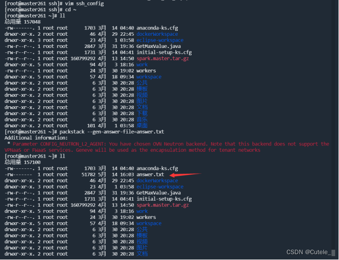 CentOS7使用PackStack单机部署OpenStack问题排查-开发者社区-阿里云