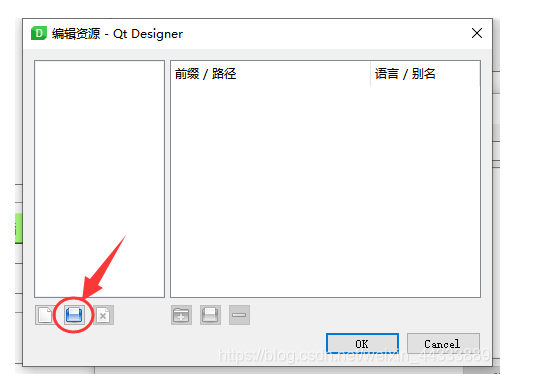 超详细且简单的Qt Designer设置界面背景图-阿里云开发者社区
