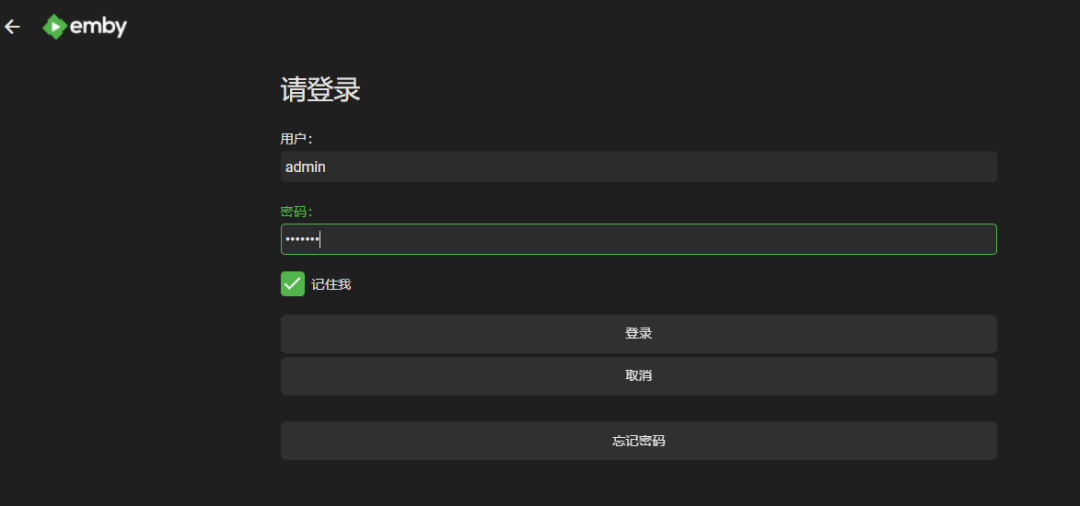CentOS7搭建个人Emby流媒体服务器-开发者社区-阿里云