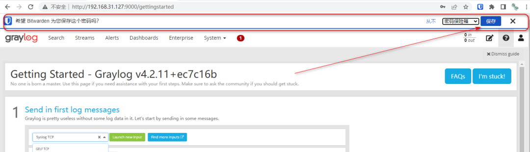 使用Docker在CentOS上部署自建Bitwarden密码管理器-开发者社区-阿里云