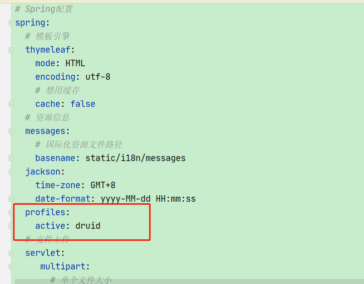 SpringBoot源码 | prepareContext方法解析-阿里云开发者社区