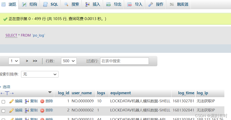 Php执行语句在mysql批量插入大数据量的解决方案及计算程序执行时间 大数据量、mysql语句优化 阿里云开发者社区