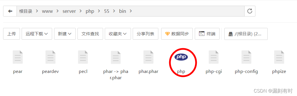 宝塔设置PHP定时任务实战记录（定时任务、ajax异步刷新API、shell脚本、访问url）-阿里云开发者社区
