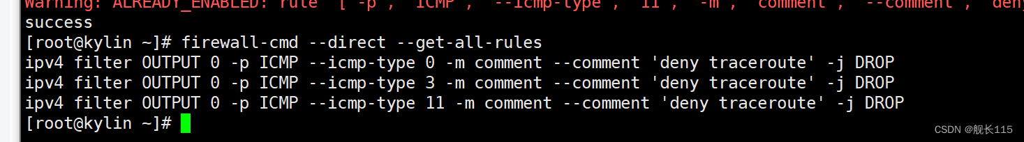 允许Traceroute探测漏洞和ICMP timestamp请求响应漏洞解决方法（三）-阿里云开发者社区