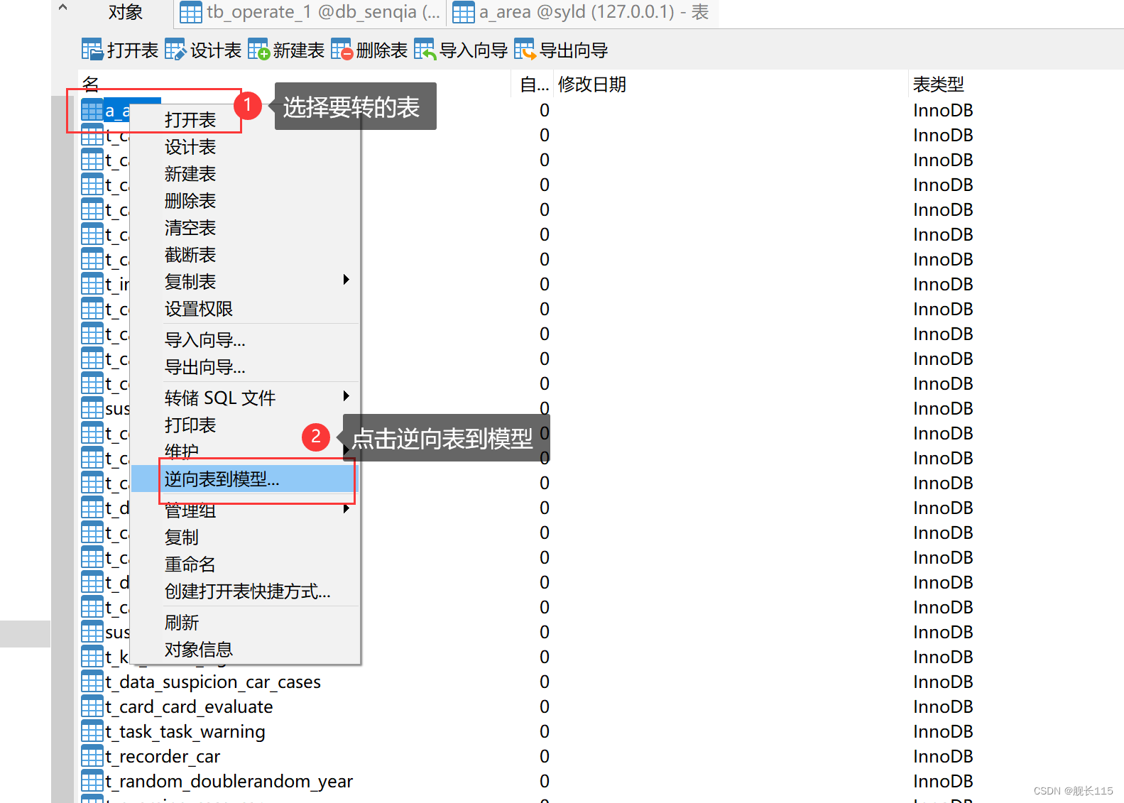 Mysql数据转为pgsql 阿里云开发者社区