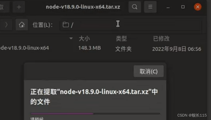 教你在Linux上安装Node并用Electron打包deb和rpm包-阿里云开发者社区