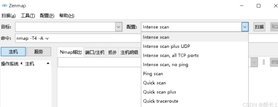 Windows下nmap命令与Zenmap工具安装使用指南-开发者社区-阿里云