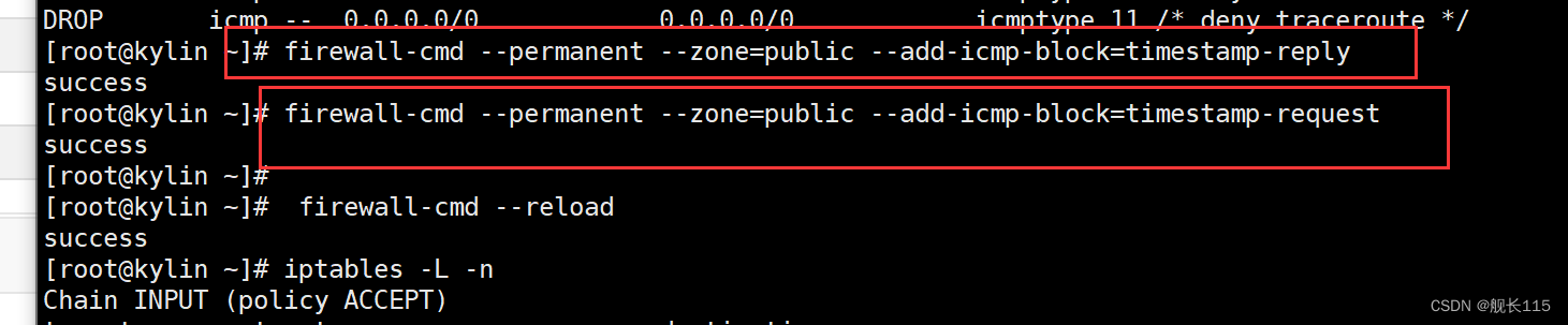 允许Traceroute探测漏洞和ICMP timestamp请求响应漏洞解决方法（三）-阿里云开发者社区