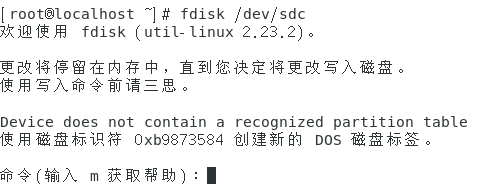 Linux存储类型概念与磁盘分区管理入门-开发者社区-阿里云