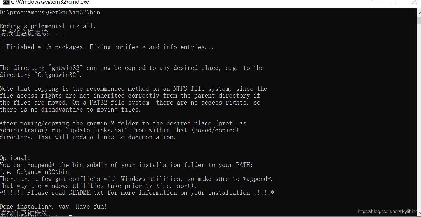 在windows在使用linux批处理命令：gnuwin32的安装与使用-阿里云开发者社区