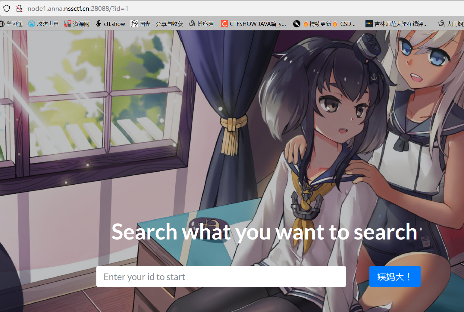 LitCTF-web-WP(部分)-阿里云开发者社区