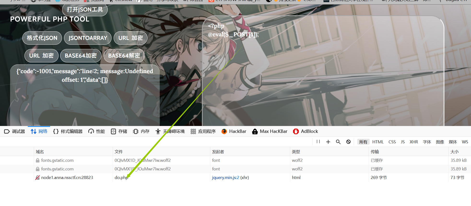 LitCTF-web-WP(部分)-阿里云开发者社区