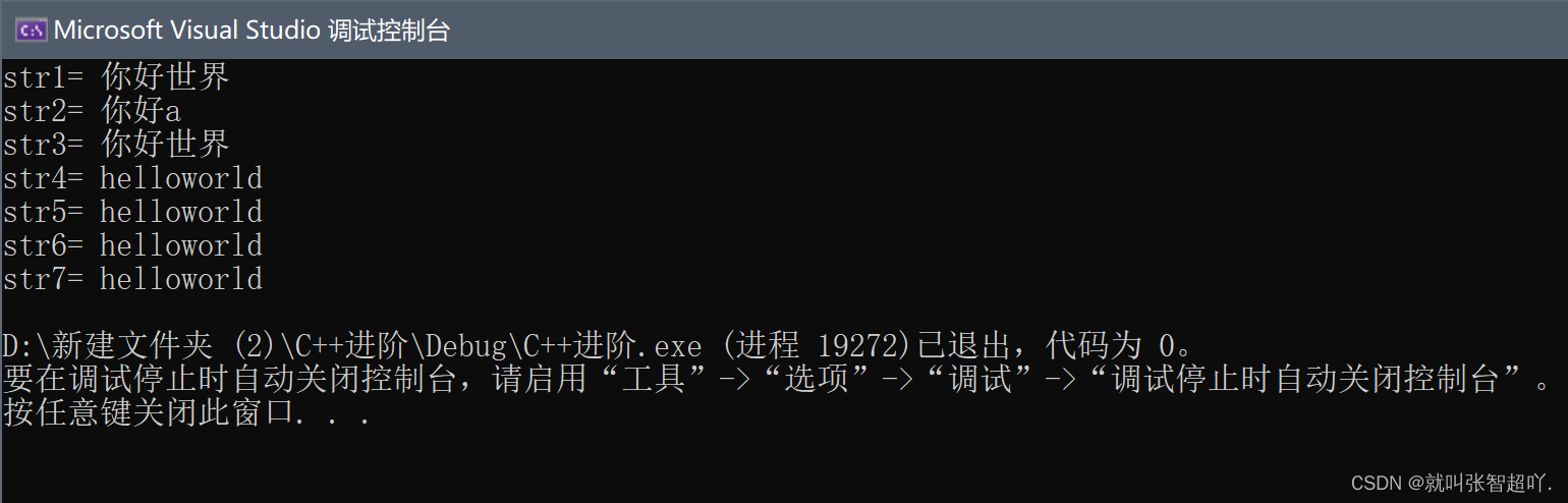 【c 常用容器】stl基础语法学习andstring容器 阿里云开发者社区