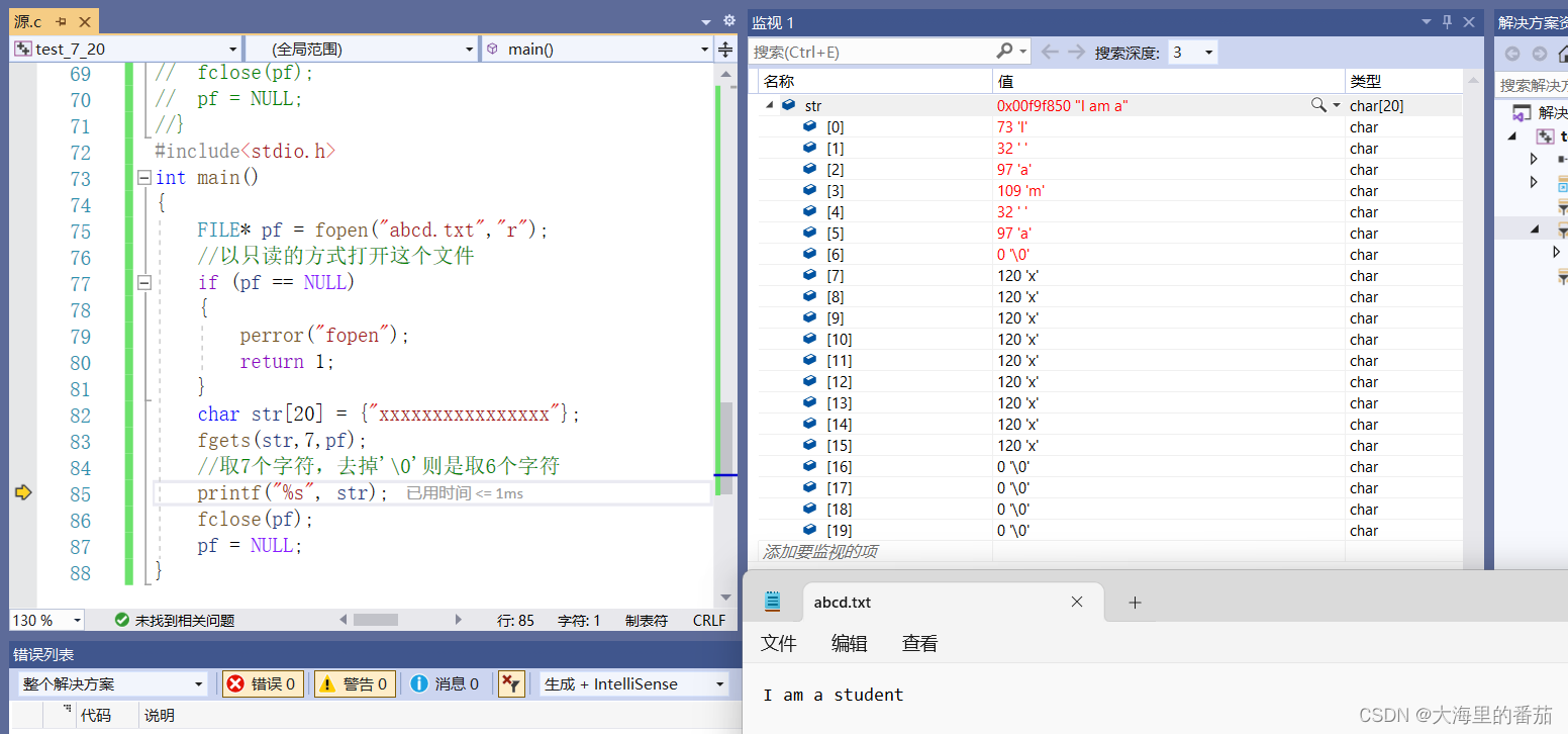 对文件的各种操作详解 2-阿里云开发者社区