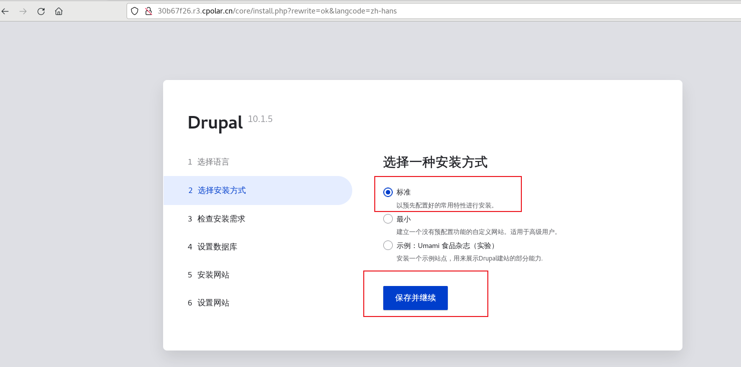 Docker快速上手：使用Docker部署Drupal并实现公网访问-阿里云开发者社区