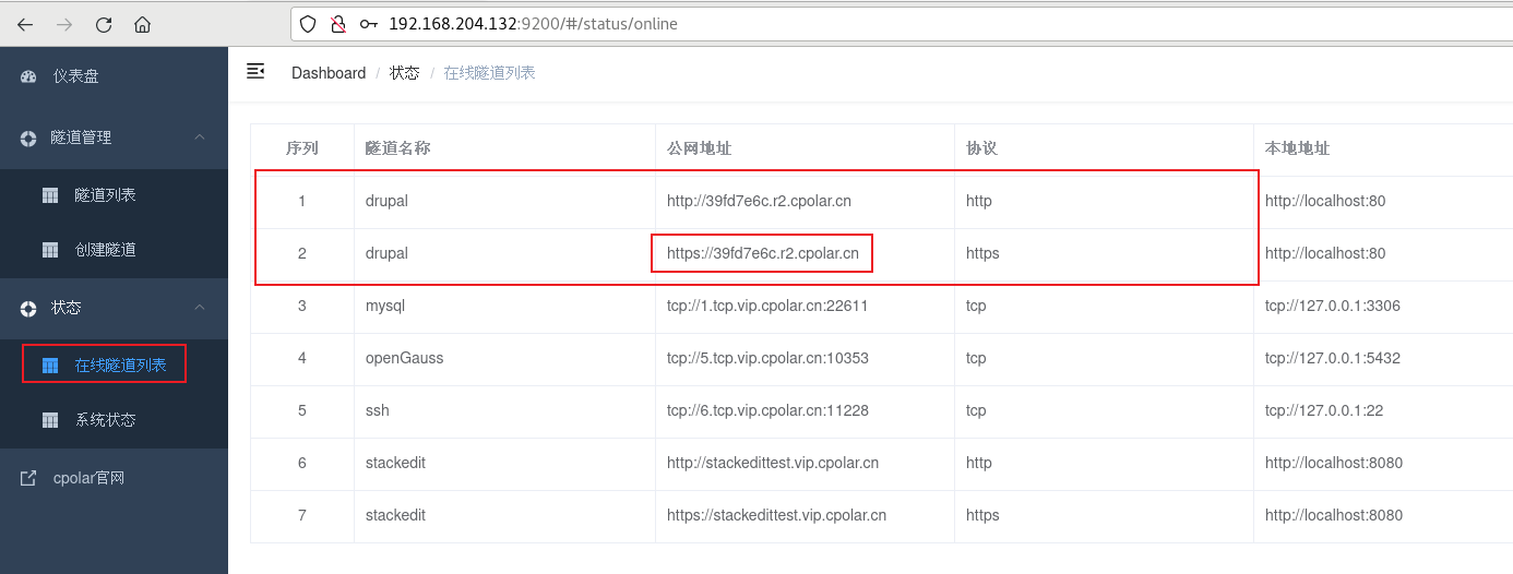 Docker快速上手：使用Docker部署Drupal并实现公网访问-阿里云开发者社区