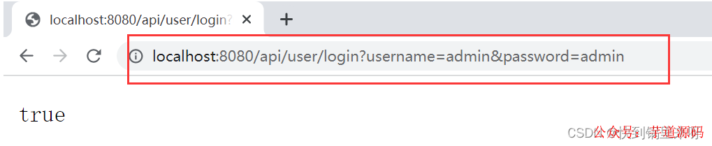 Springboot 统一功能处理：用户登录权限校验 拦截器、异常处理、数据格式返回 上 阿里云开发者社区
