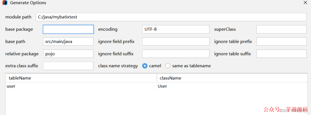 Springboot 中 Mybatisx 插件的简单使用教程（超详细！！） 阿里云开发者社区 