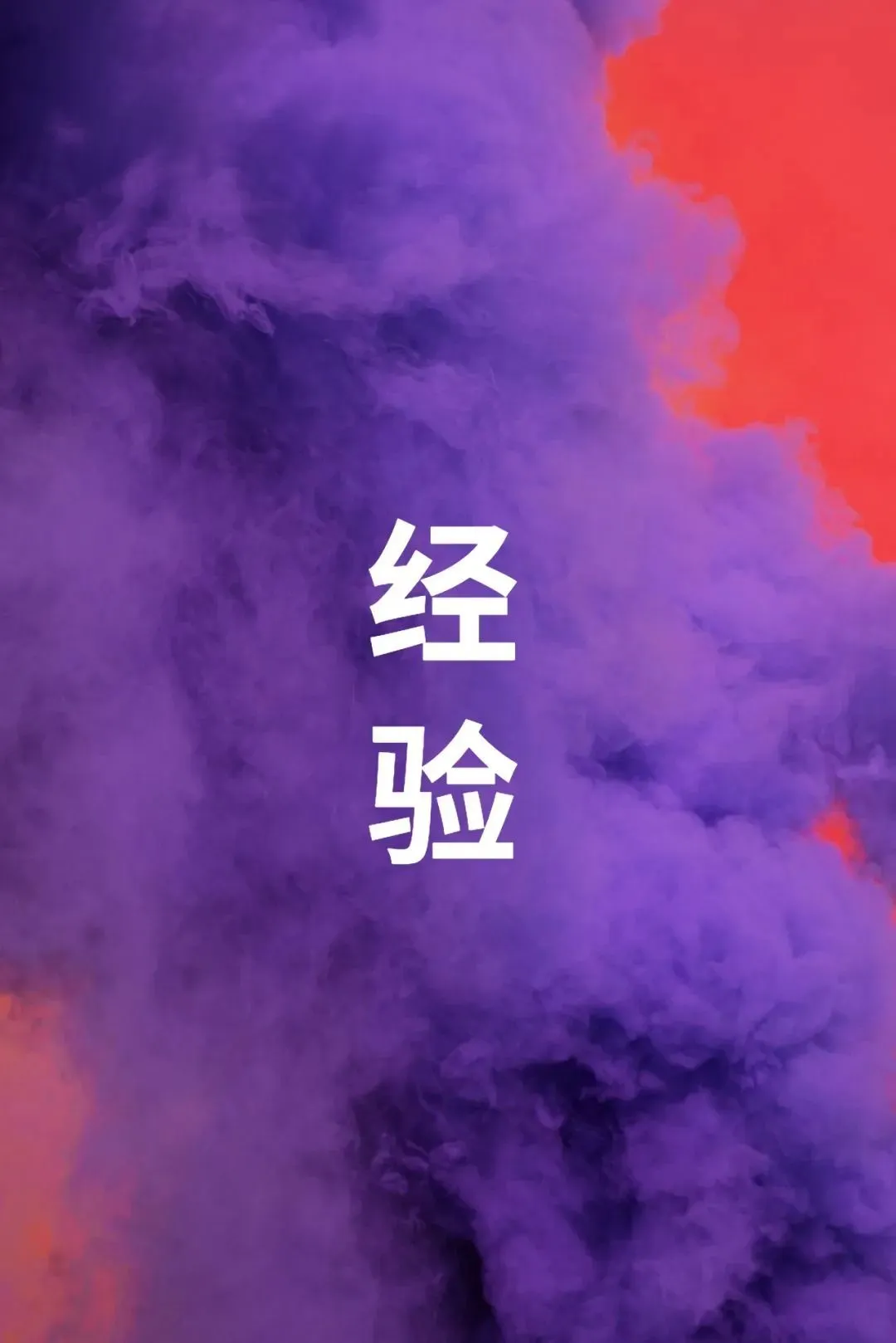 老司机教你,如何画出优秀的技术架构图?(硬核知识) 阿里云开发者社区