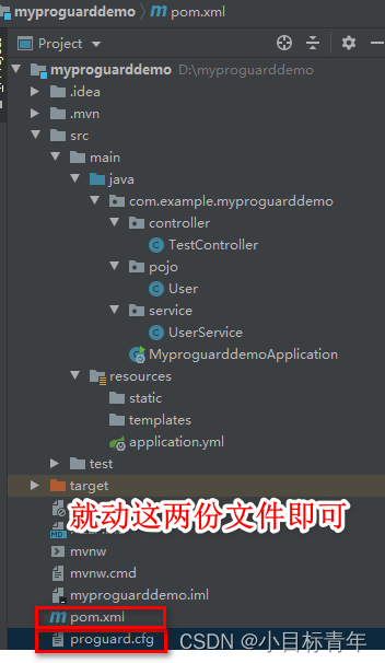 使用ProGuard混淆Spring Boot项目代码以防止反编译-开发者社区-阿里云
