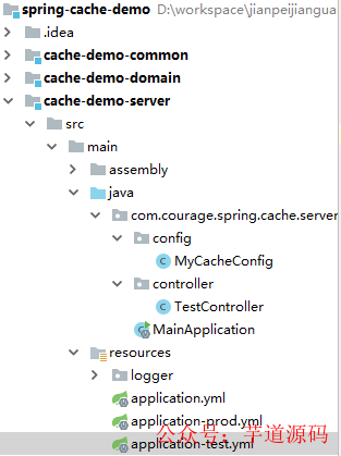 使用 Spring Cache 实现缓存，这种方式才叫优雅！-阿里云开发者社区