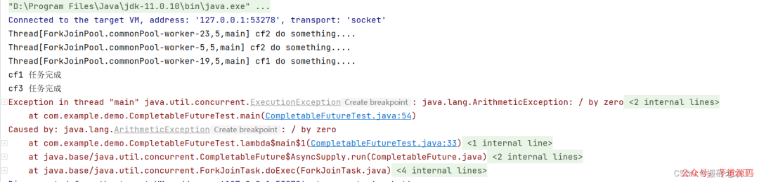 一网打尽：异步神器 CompletableFuture 万字详解！-阿里云开发者社区