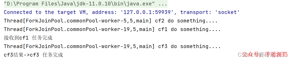 一网打尽：异步神器 CompletableFuture 万字详解！-阿里云开发者社区
