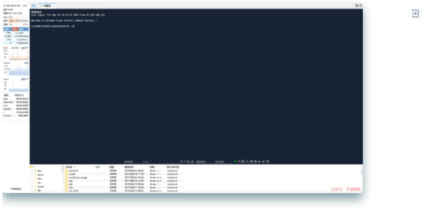 使用免费XShell替代品FinalShell连接Linux服务器-开发者社区-阿里云