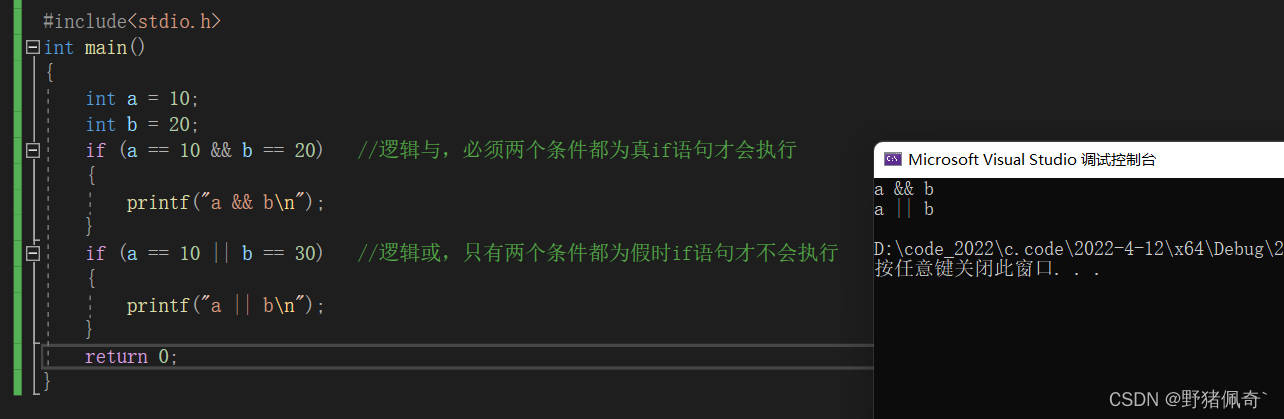 初识C语言第二话之选择、循环、函数、数组与操作符-阿里云开发者社区