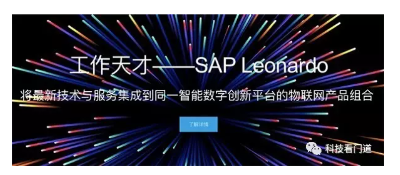 Leonardo首秀SAP财报揭示了啥-阿里云开发者社区