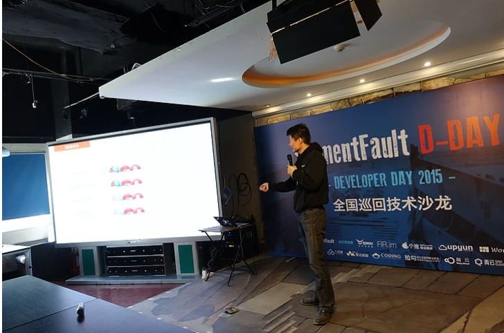 SegmentFault D-Day 2015 北京站回顾：一场开发者的盛宴-阿里云开发者社区