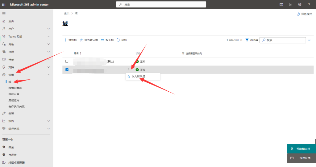 Microsoft 365 E5修改onmicrosoft域（sharepoint） 阿里云开发者社区
