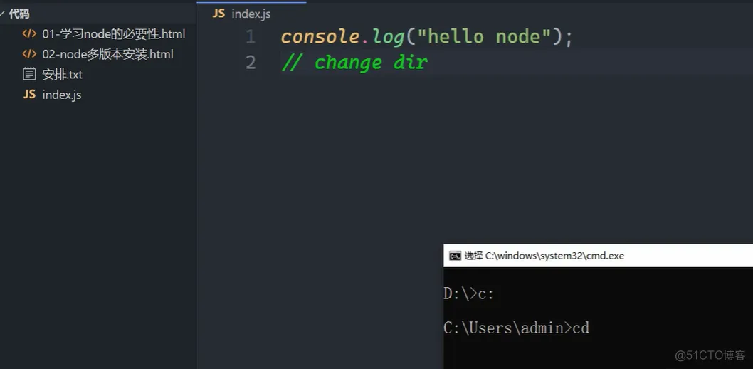 前端学习笔记202306学习笔记第四十三天-在node版本中运行js之1-阿里云开发者社区