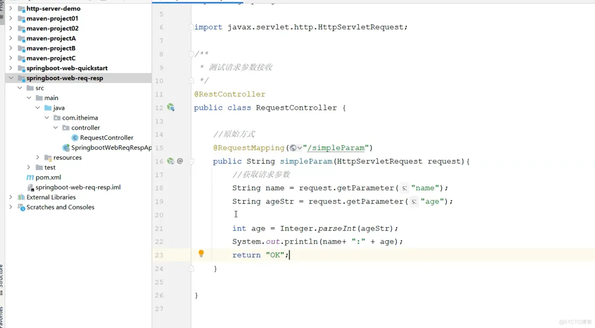 java202303java学习笔记第四十六天-请求-简单参数和实体参数1-阿里云开发者社区