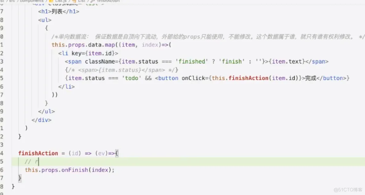 前端学习笔记202307学习笔记第六十二天-react性能优化-4 前端学习笔记202307学习笔记第六十二天-react性能优化-4 -阿里云开发者社区