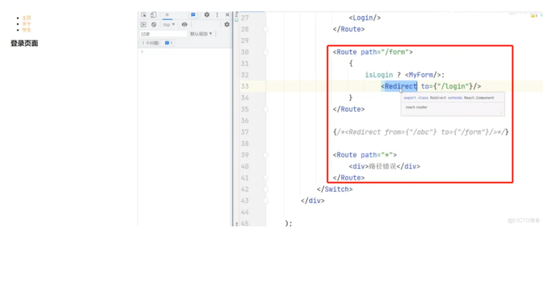 react实战笔记167:Redirct组件重定向 -阿里云开发者社区