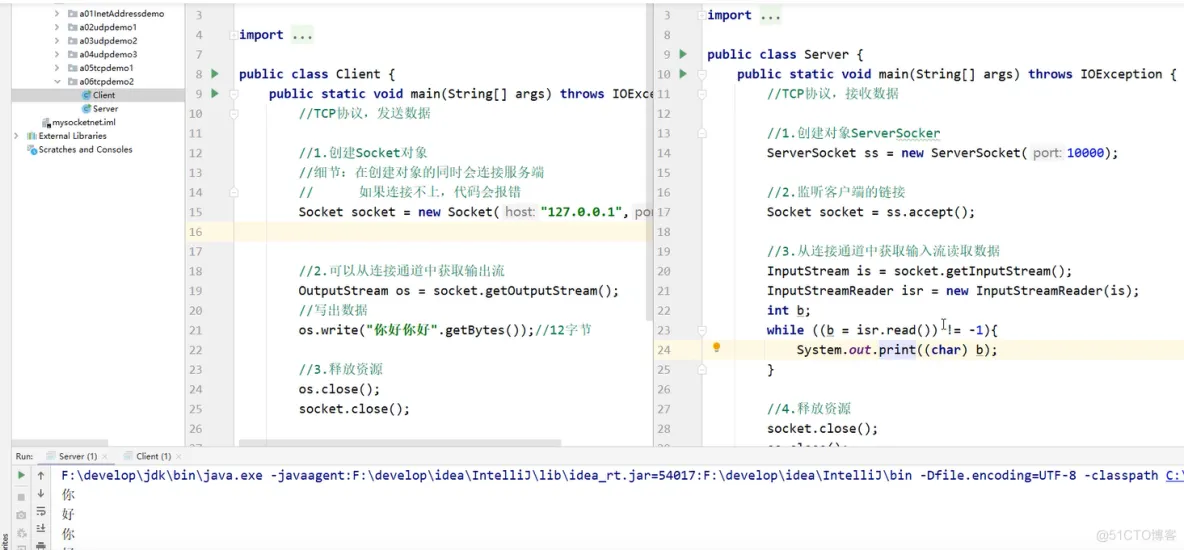 java202303java学习笔记第三十九天TCP协议(中文乱码问题)-阿里云开发者社区