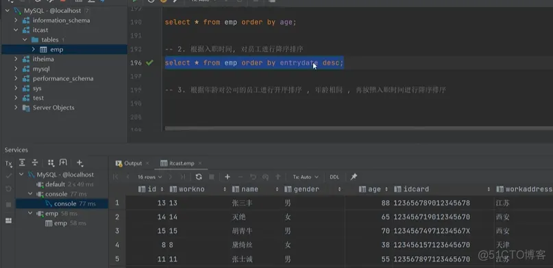 java202303java学习笔记第四十一天DQL-排序查询-阿里云开发者社区