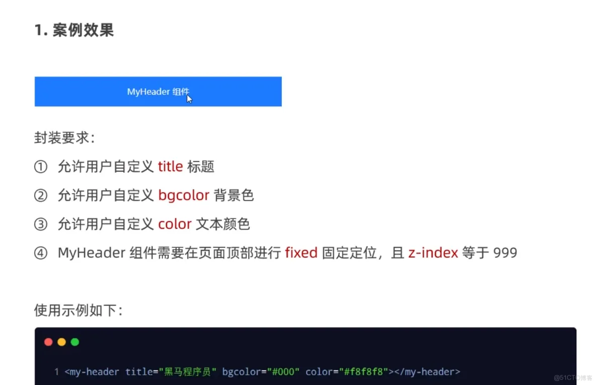 前端学习笔记202304学习笔记第六天 了解案例的效果 阿里云开发者社区