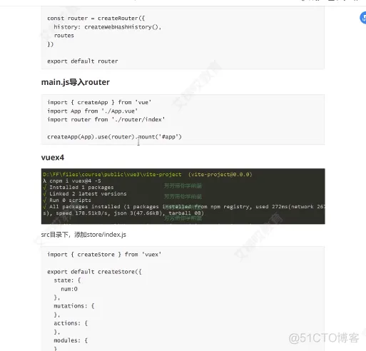 前端学习笔记202305学习笔记第二十八天 Vitevue32之6 阿里云开发者社区