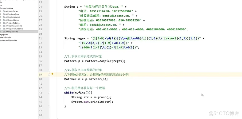 java202303java学习笔记第二十八天-爬取文本3-阿里云开发者社区